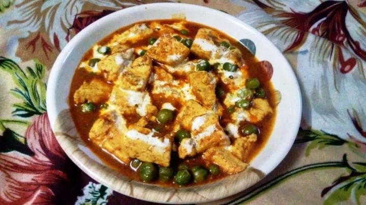 Matar Paneer | Green Peas & Paneer Curry - My Dainty Kitchen